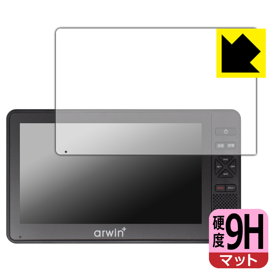 対応機種●対応機種 : アーウィン 7インチ 防水フルセグテレビ＆FMワイドラジオ (ABW-700W / ABW-7BK)専用の商品です。●製品内容 : 画面用フィルム1枚・クリーニングワイプ1個●柔軟性があり、ガラスフィルムのように衝撃...
