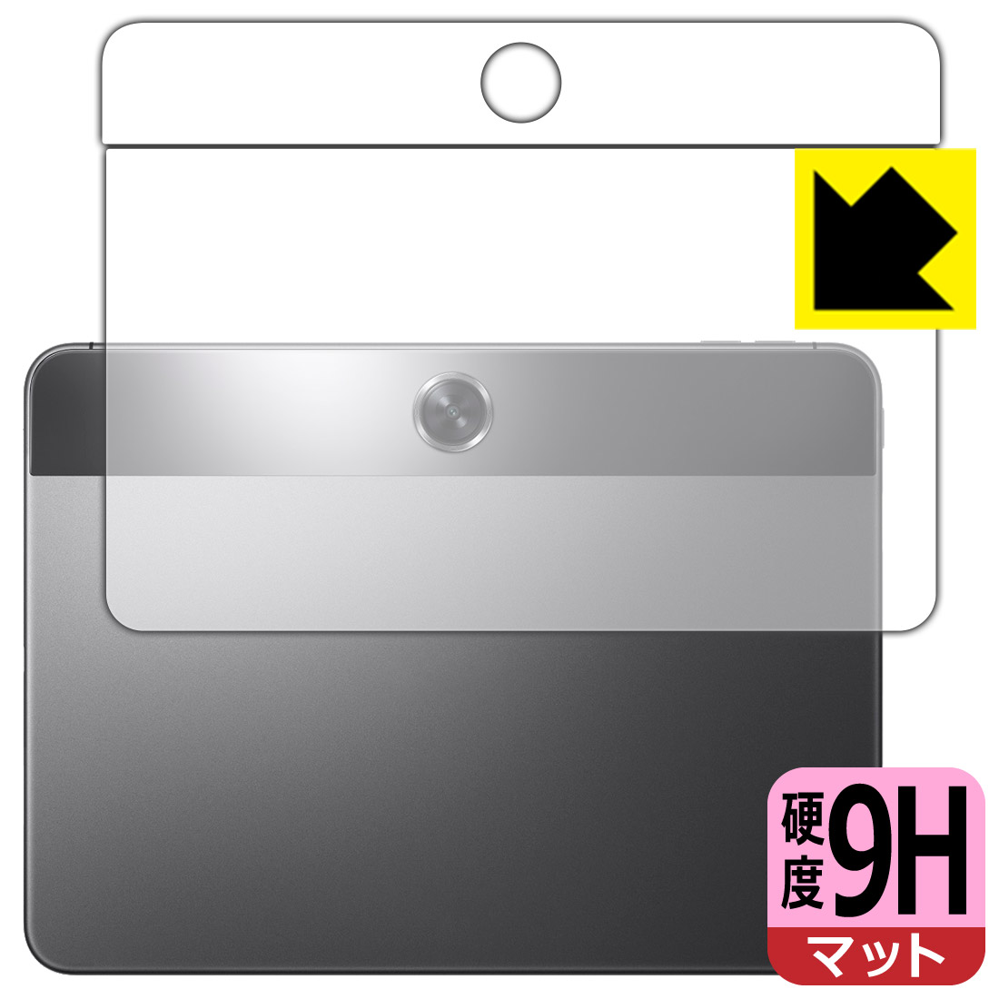 対応機種●対応機種 : OPPO Pad Neo (OPD2302) (docomo)専用の商品です。●製品内容 : 背面用フィルム1セット・クリーニングワイプ1個●※この機器の背面下パーツ側は周辺部が曲面となっているため、保護フィルムを端...