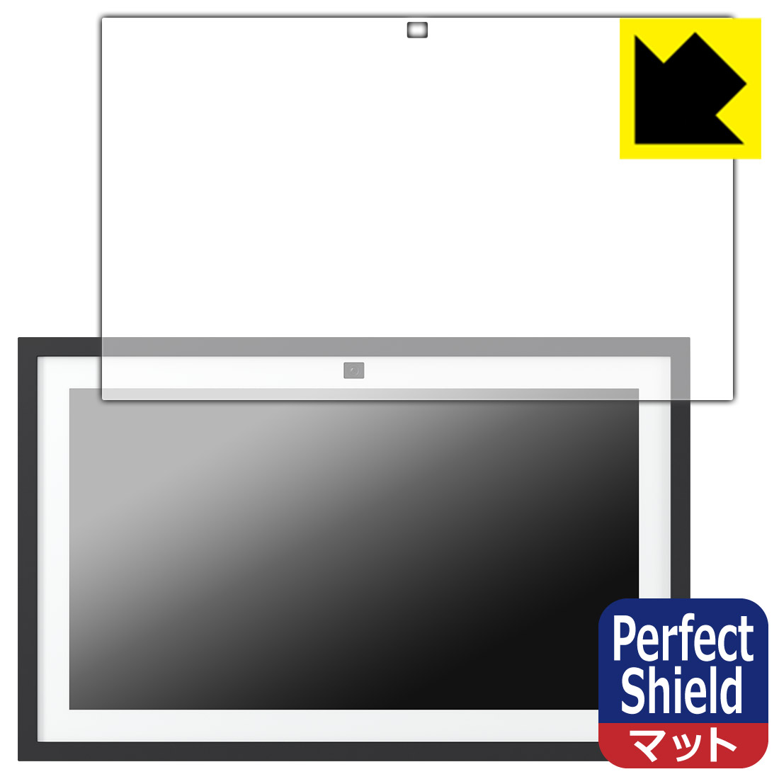 対応機種●対応機種 : Amazon Echo Show 15 (エコーショー15) (第2世代・2024年11月発売モデル)専用の商品です。●製品内容 : 画面用フィルム1枚・クリーニングワイプ1個●「Perfect Shield」は画面...