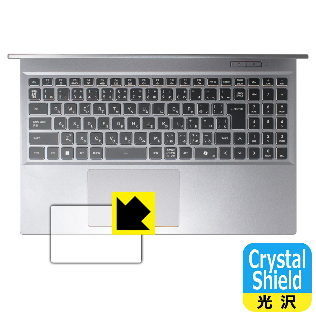 対応機種●対応機種 : ドスパラ ガレリア GALLERIA RL7C-R46-5N / RL7C-R46-C5N 専用の商品です。●製品内容 : タッチパッド用フィルム3枚・クリーニングワイプ1個●「Crystal Shield」は高い透...