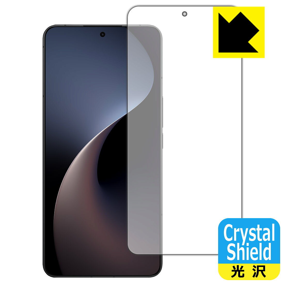 対応機種●対応機種 : Meizu 21 Note専用の商品です。●製品内容 : 画面用フィルム1枚・クリーニングワイプ1個　　※画面での指紋認証に対応しています。●※この機器は周辺部が曲面となっているため、保護フィルムを端まで貼ることがで...