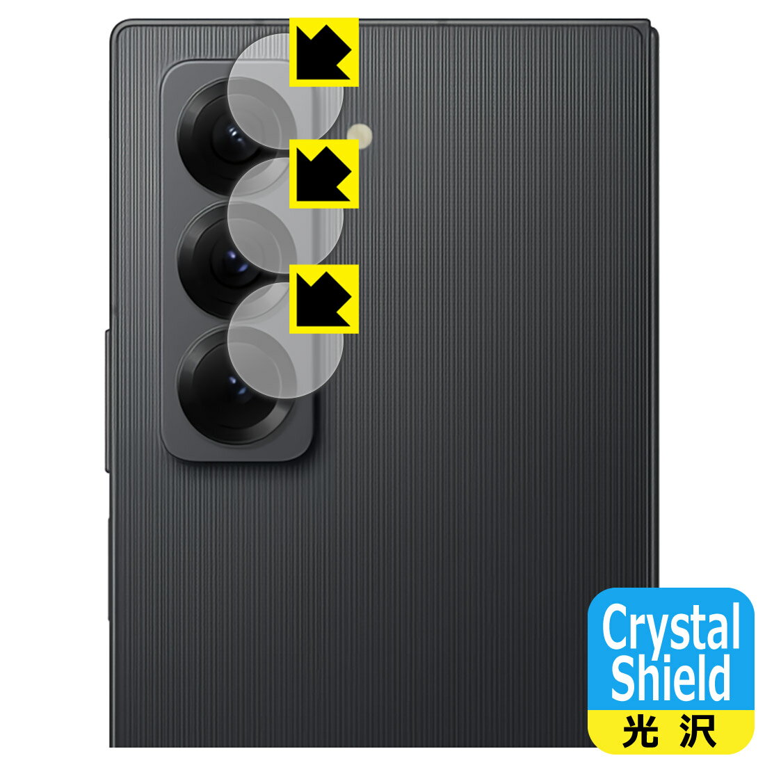 対応機種●対応機種 : Samsung Galaxy Z Fold Special Edition (SM-F958NZKAKOO) カメラレンズ部専用の商品です。 (ギャラクシーZフォールド スペシャルエディション)　　※レンズ前のガラス...