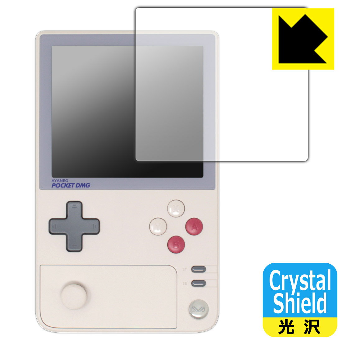 対応機種●対応機種 : アヤネオ AYANEO Pocket DMG専用の商品です。●製品内容 : 画面用フィルム1枚・クリーニングワイプ1個●「Crystal Shield」は高い透明度と光沢感で、保護フィルムを貼っていないかのようなクリ...