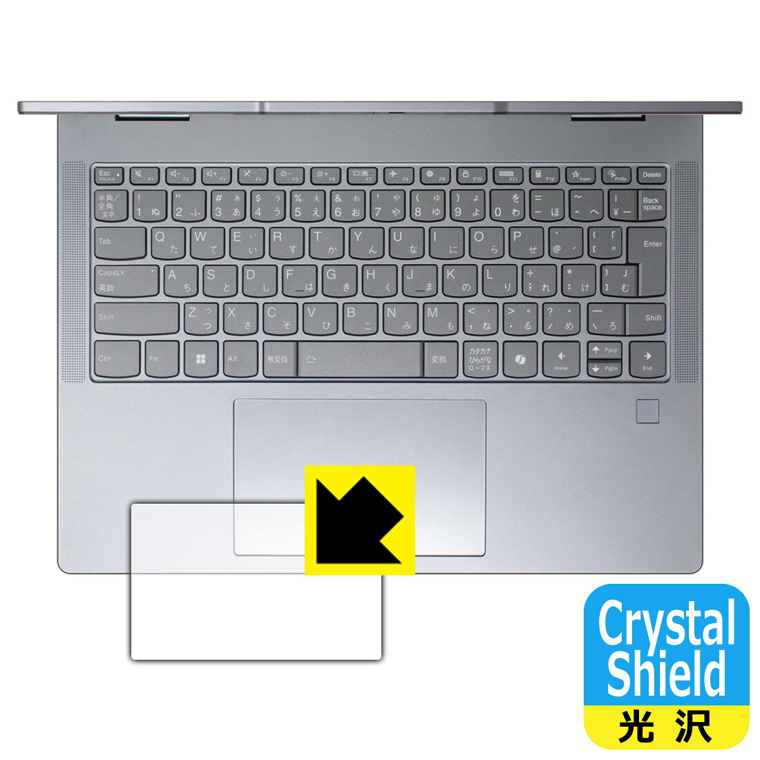対応機種●対応機種 : Lenovo IdeaPad 5x 2-in-1 Gen 9 (14型)専用の商品です。●製品内容 : タッチパッド用フィルム1枚・クリーニングワイプ1個●「Crystal Shield」は高い透明度と光沢感で、保護...