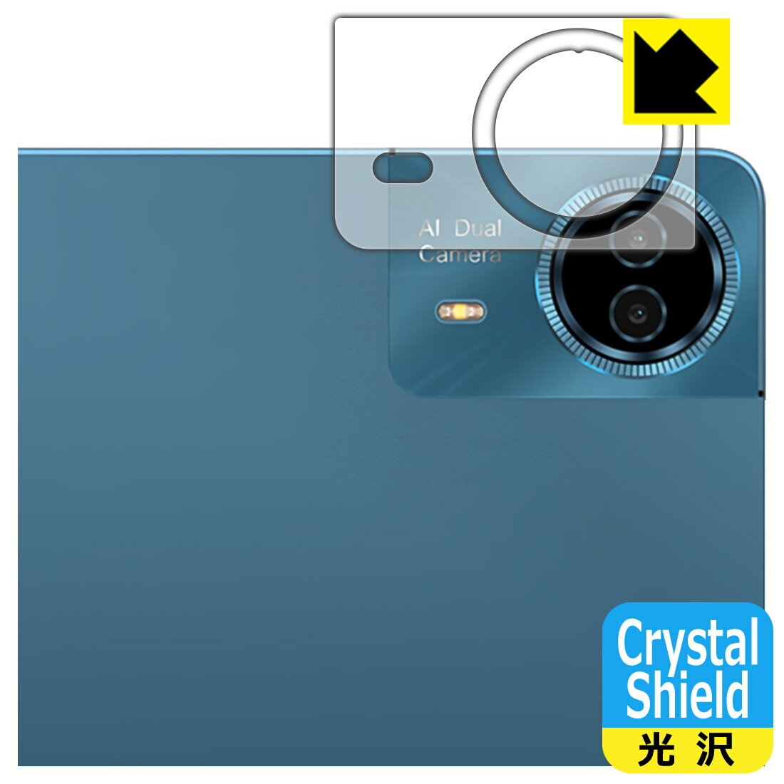 対応機種●対応機種 : Teclast T70 カメラレンズ部専用の商品です。　　※レンズ前のガラス面に貼り付けるため、画像に影響が出る可能性がございます。●製品内容 : カメラレンズ部用フィルム1セット・クリーニングワイプ1個●※この機器...