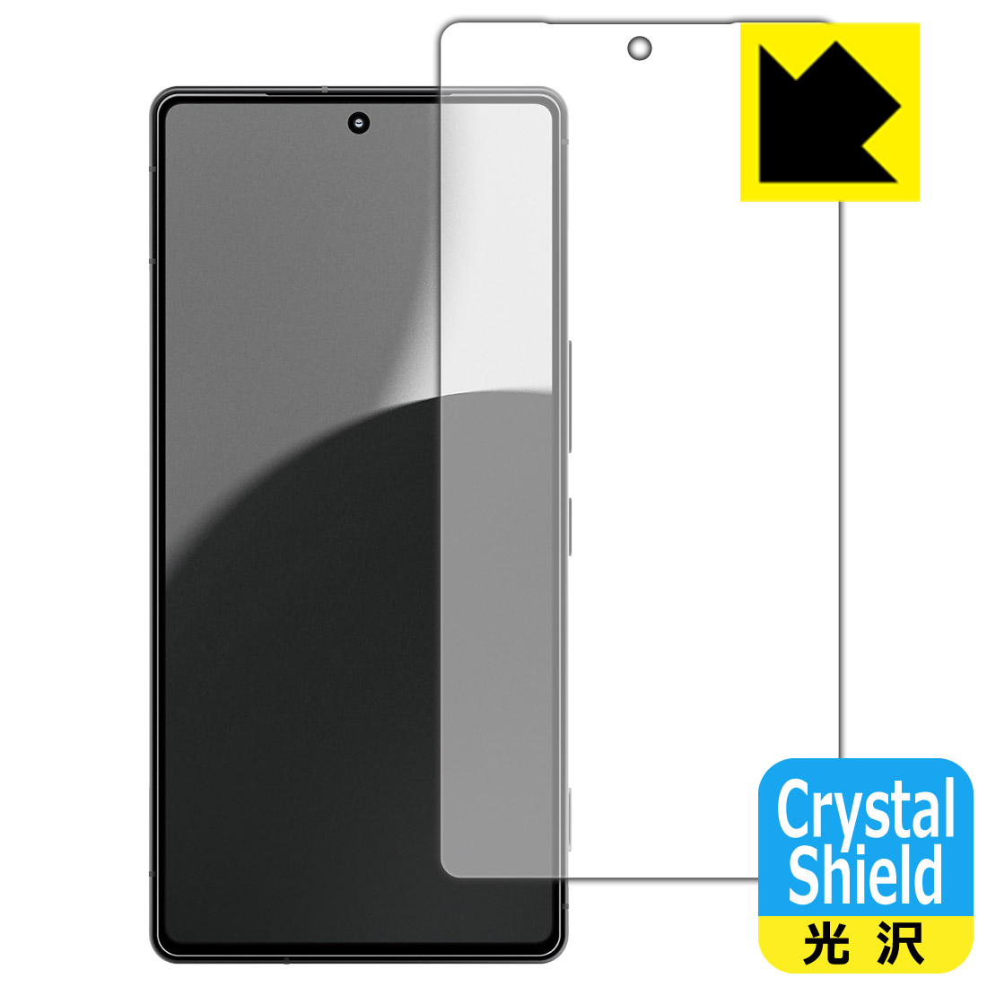 対応機種●対応機種 : SHARP AQUOS R9 pro (docomo SH-54E / au / SoftBank A406SH / SIMフリー SH-M30)専用の商品です。 (シャープ アクオス)●製品内容 : 画面用フィルム...