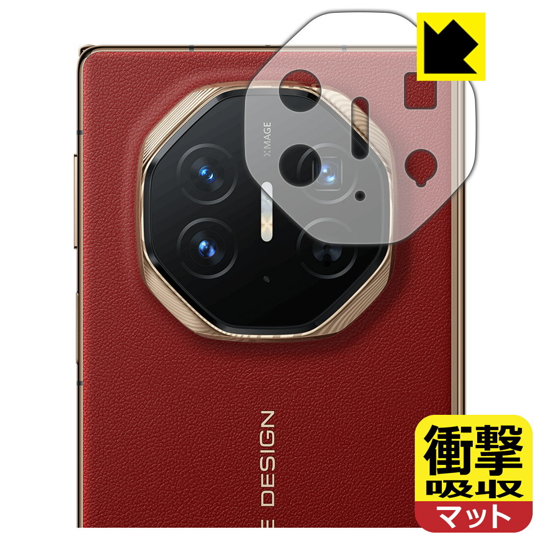 対応機種●対応機種 : HUAWEI Mate XT ULTIMATE DESIGN レンズ周辺部専用の商品です。●製品内容 : レンズ周辺部用フィルム1枚・クリーニングワイプ1個●※この機器はレンズ周辺部のコーティングが良いため、フィルム...