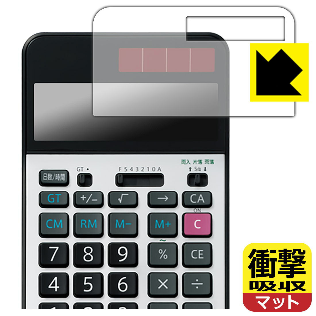 対応機種●対応機種 : シャープ EL-G37専用の商品です。●製品内容 : 画面用フィルム1枚・クリーニングワイプ1個●※保護フィルムが貼り付く「最大サイズ」で設計しています。●特殊素材の衝撃吸収層が外部からの衝撃を吸収し、機器へのダメー...