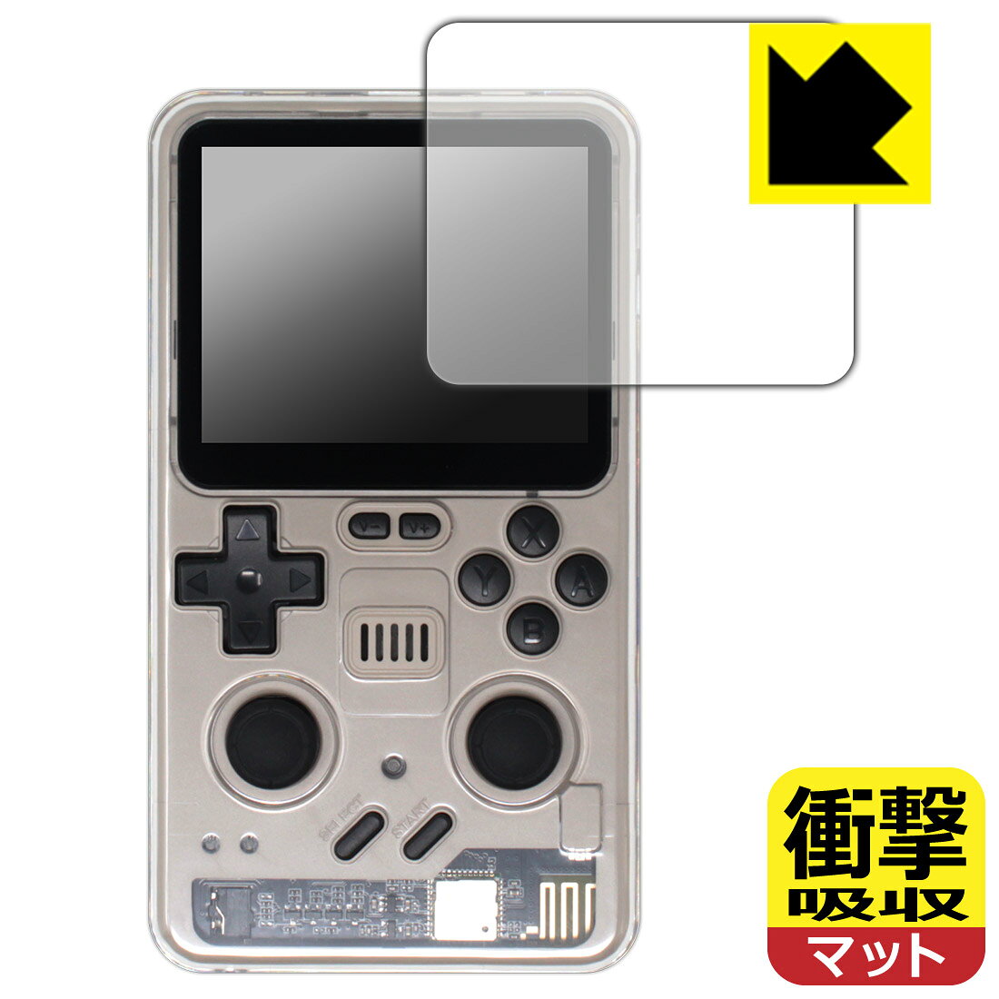 対応機種●対応機種 : Powkiddy RGB20 Pro 携帯型レトロゲーム機専用の商品です。●製品内容 : 画面用フィルム1枚・クリーニングワイプ1個●特殊素材の衝撃吸収層が外部からの衝撃を吸収し、機器へのダメージをやわらげます。『衝...