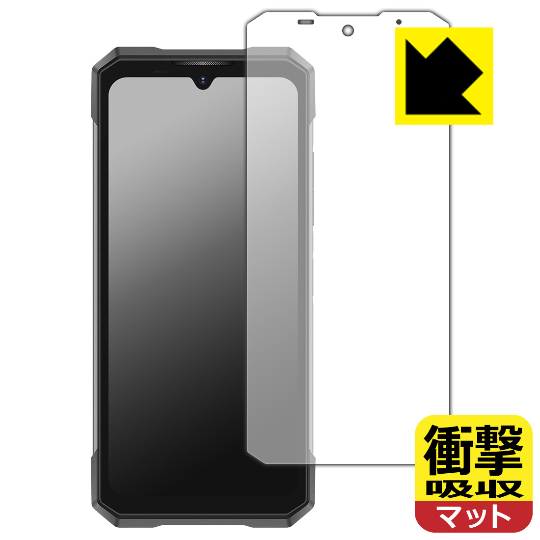 対応機種●対応機種 : DOOGEE S200 / DOOGEE S200X専用の商品です。●製品内容 : メインディスプレイ用フィルム1枚・クリーニングワイプ1個●特殊素材の衝撃吸収層が外部からの衝撃を吸収し、機器へのダメージをやわらげま...