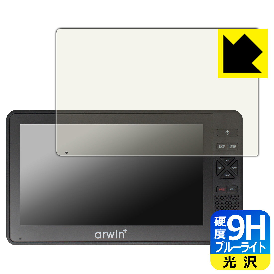対応機種●対応機種 : アーウィン 7インチ 防水フルセグテレビ＆FMワイドラジオ (ABW-700W / ABW-7BK)専用の商品です。●製品内容 : 画面用フィルム1枚・クリーニングワイプ1個●表面硬度9HのPETフィルムでブルーライ...