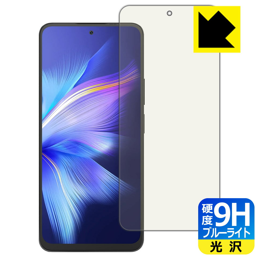 対応機種●対応機種 : Blackview SHARK 9専用の商品です。●製品内容 : 画面用フィルム1枚・クリーニングワイプ1個●※この機器は周辺部が曲面となっているため、保護フィルムを端まで貼ることができません。(表示部分はカバーして...