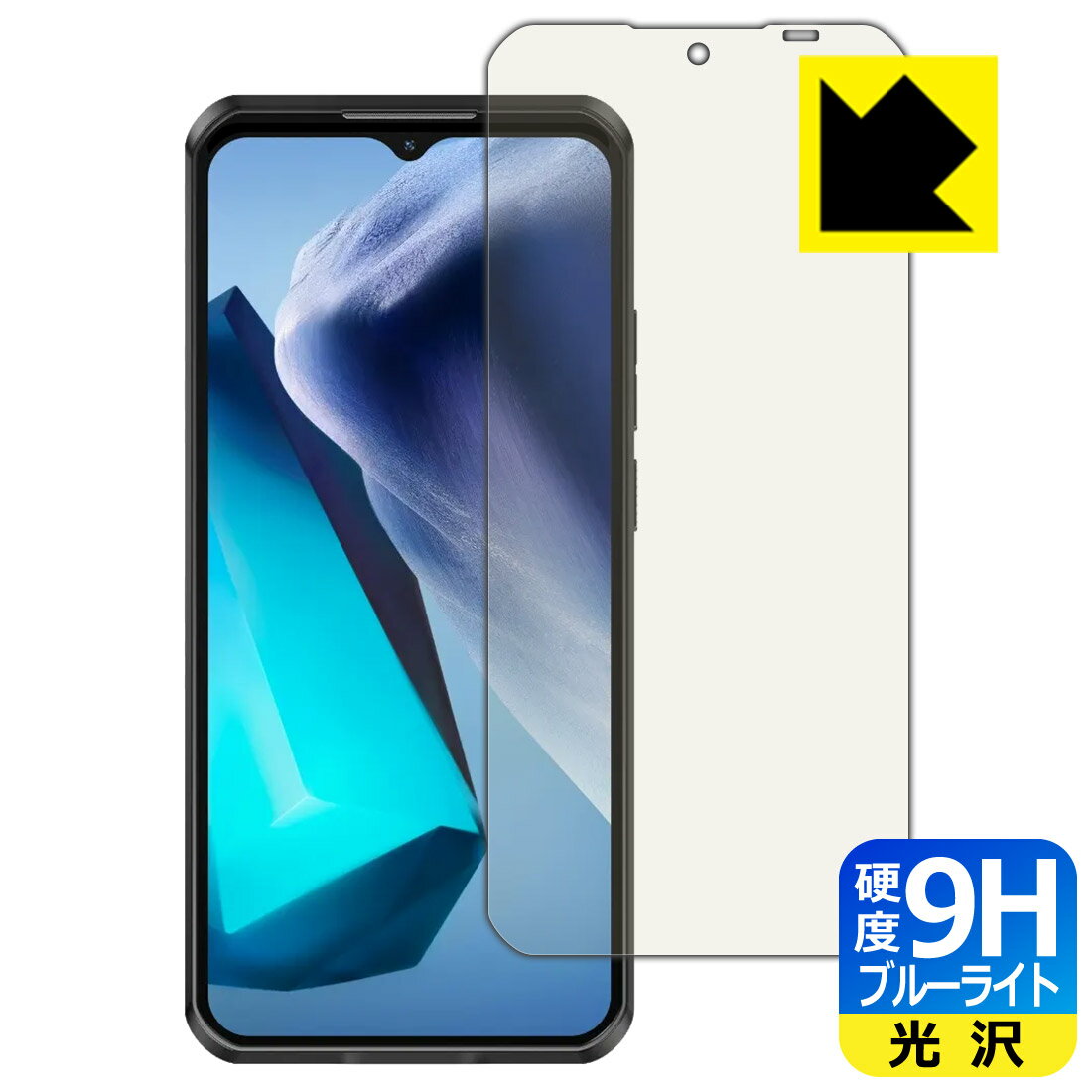 対応機種●対応機種 : OUKITEL WP50専用の商品です。●製品内容 : 画面用フィルム1枚・クリーニングワイプ1個●表面硬度9HのPETフィルムでブルーライトも大幅にカットする『9H高硬度ブルーライトカット(光沢)の保護フィルム』●...