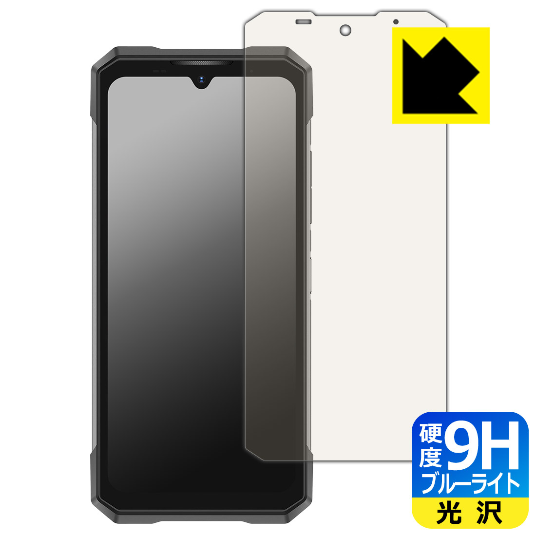 対応機種●対応機種 : DOOGEE S200 / DOOGEE S200X専用の商品です。●製品内容 : メインディスプレイ用フィルム1枚・クリーニングワイプ1個●表面硬度9HのPETフィルムでブルーライトも大幅にカットする『9H高硬度ブ...