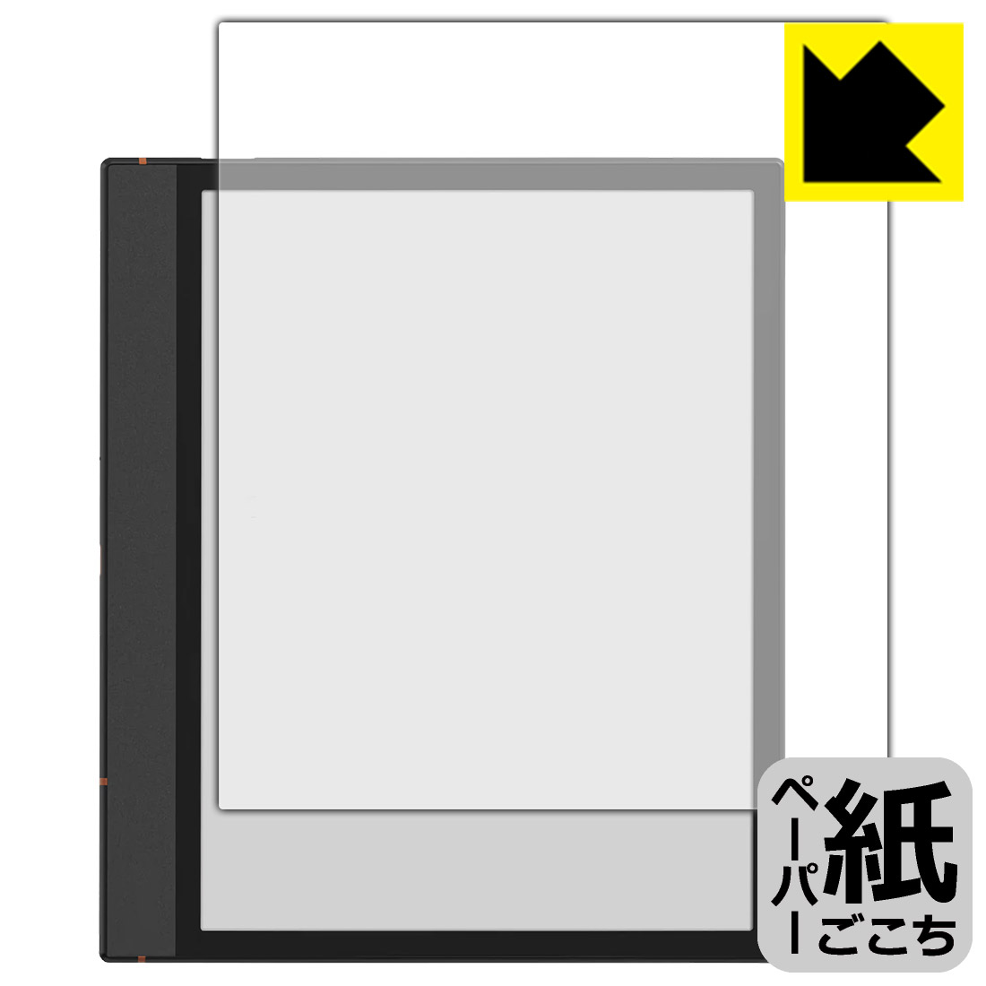 対応機種●対応機種 : Onyx BOOX Note Air4 C専用の商品です。●製品内容 : 画面用フィルム1枚・クリーニングワイプ1個●紙に書くような描き心地を実現する、ペーパーテクスチャ 保護フィルムです。表面はアンチグレア(反射防...