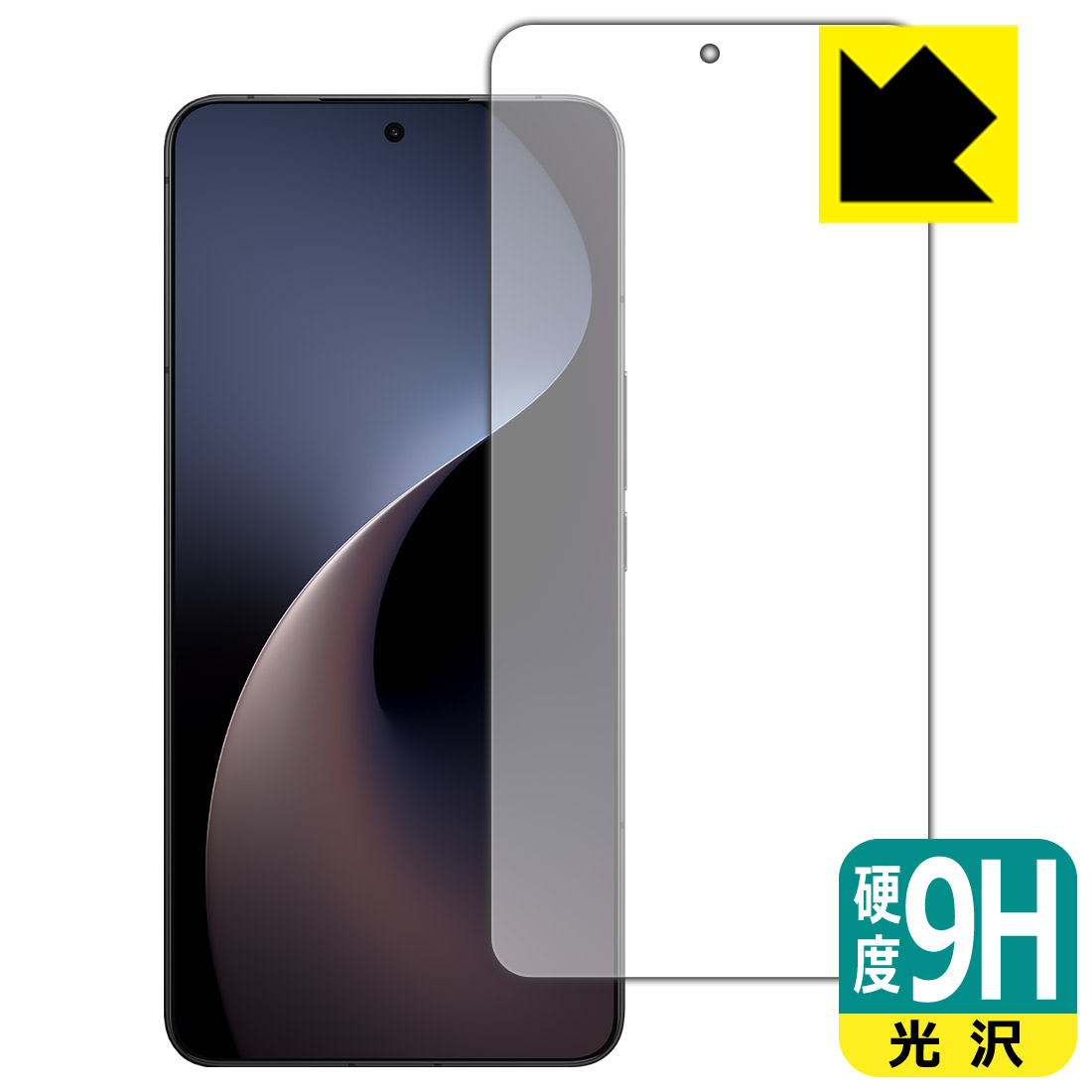 対応機種●対応機種 : Meizu 21 Note専用の商品です。●製品内容 : 画面用フィルム1枚・クリーニングワイプ1個　　※画面での指紋認証に対応しています。●※この機器は周辺部が曲面となっているため、保護フィルムを端まで貼ることがで...