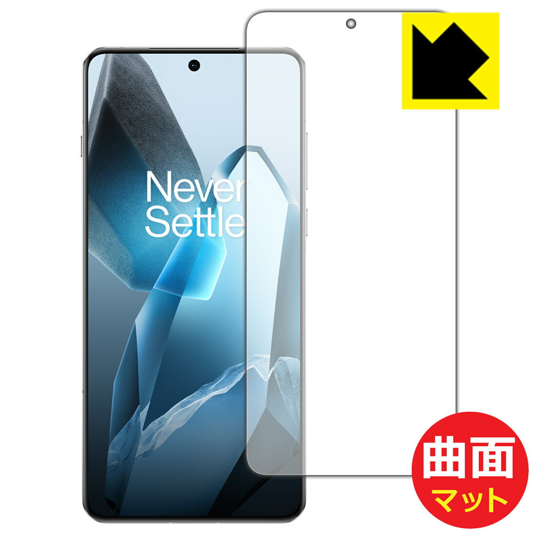 対応機種●対応機種 : OnePlus 13専用の商品です。●製品内容 : 画面用フィルム1枚・クリーニングワイプ1個●※保護フィルムの貼り付く範囲はイメージ画像のようになります。(表示部分はわずかにカバーしません)●素材はTPU(熱可塑性...