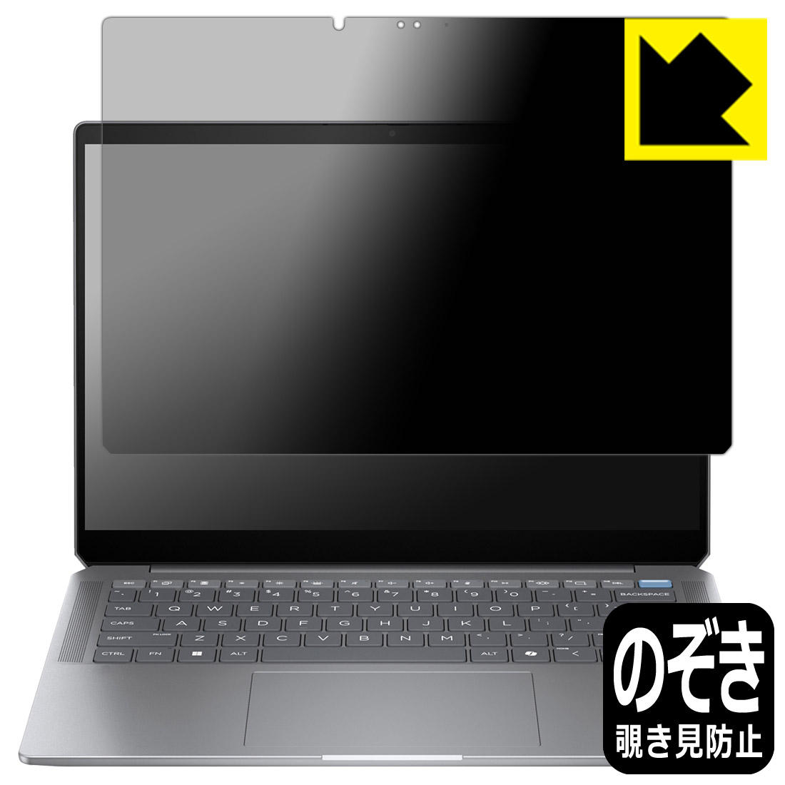 対応機種●対応機種 : HP OmniBook Ultra 14-fd0000シリーズ専用の商品です。●製品内容 : 画面用フィルム1枚・クリーニングワイプ1個●特殊ブラインド加工で360°全方向のぞき見防止！まわりの視線からプライバシーを...