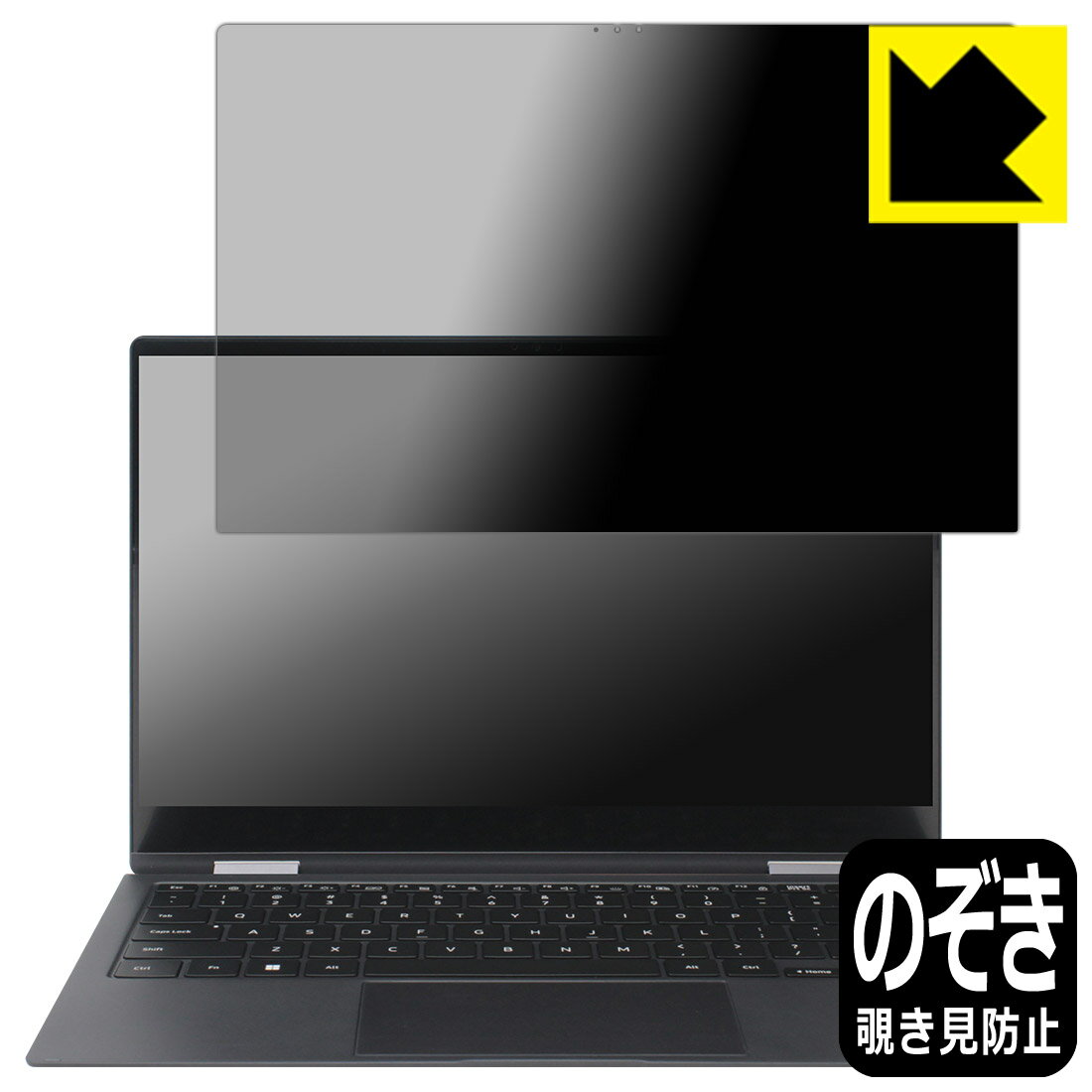対応機種●対応機種 : Samsung Galaxy Book2 Pro 360 5G (13.3インチ)専用の商品です。 (ギャラクシー ブック2 プロ)●製品内容 : 画面用フィルム1枚・クリーニングワイプ1個●特殊ブラインド加工で36...