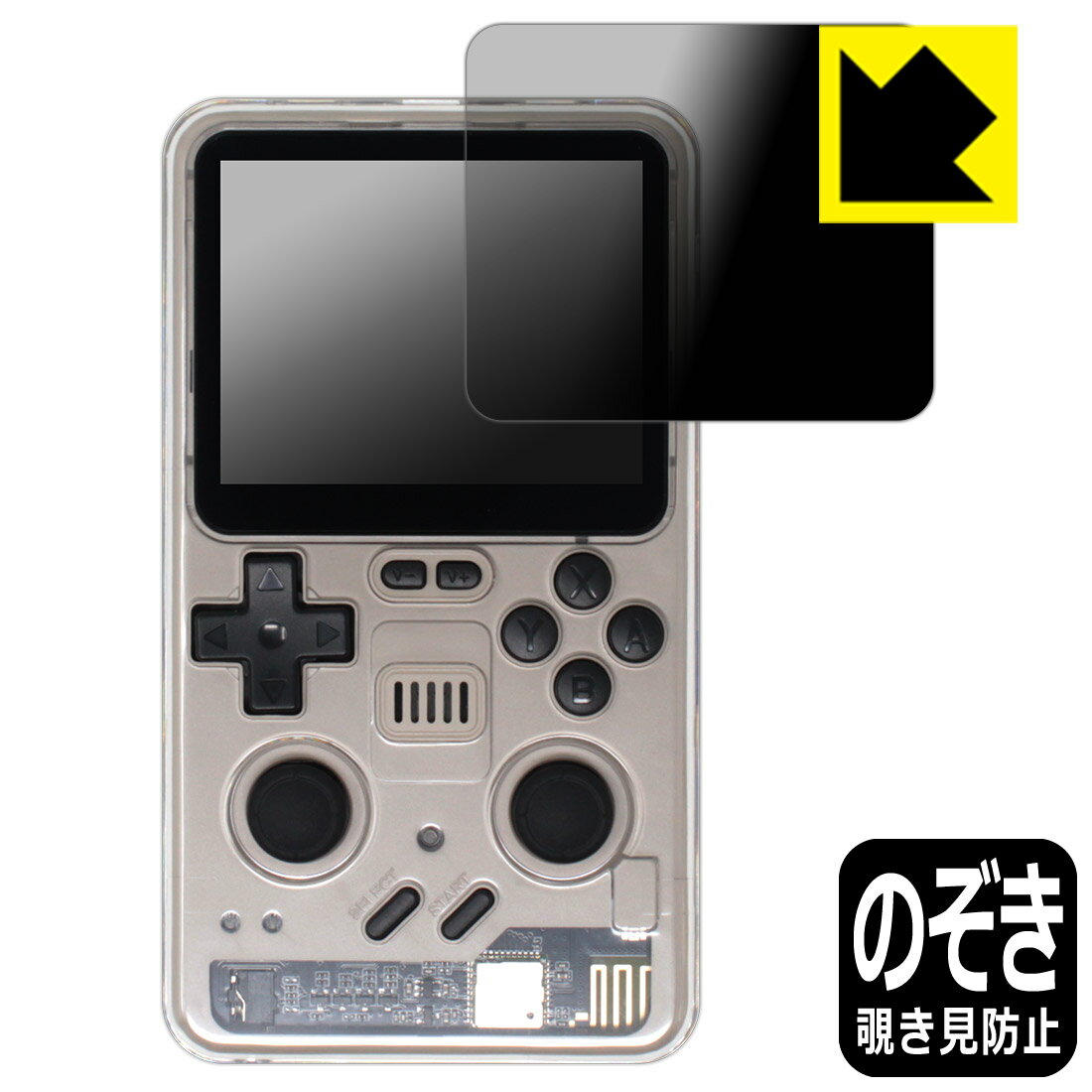 対応機種●対応機種 : Powkiddy RGB20 Pro 携帯型レトロゲーム機専用の商品です。●製品内容 : 画面用フィルム1枚・クリーニングワイプ1個●特殊ブラインド加工で360°全方向のぞき見防止！まわりの視線からプライバシーを保護...