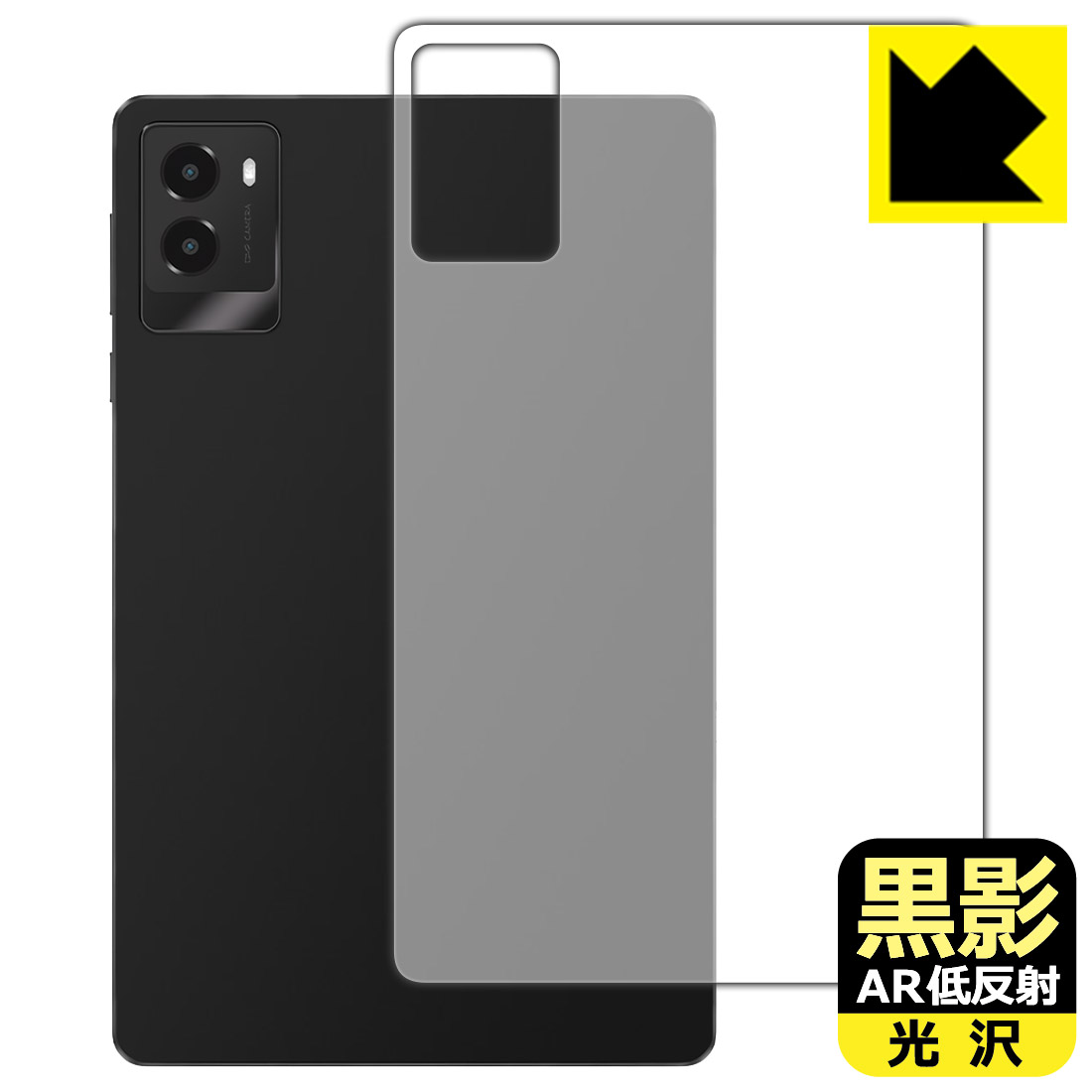 対応機種●対応機種 : Lenovo Legion Y700 2025 (Gen 3)専用の商品です。●製品内容 : 背面用フィルム1枚・クリーニングワイプ1個●※機器背面の仕上げの都合により、保護フィルムは完全に密着しません。貼りつきムラ...