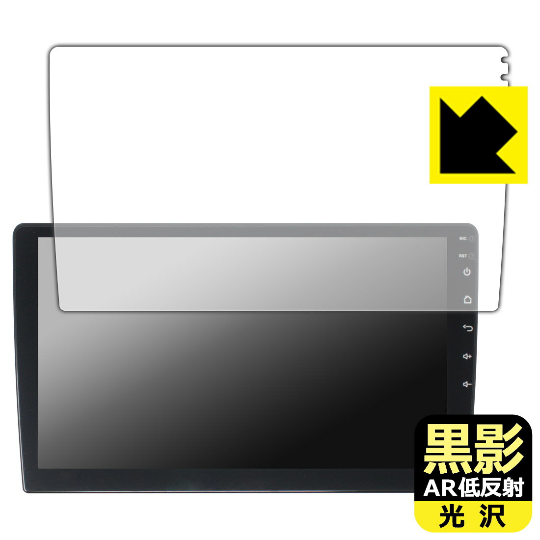 対応機種●対応機種 : Pirara 10インチ カーナビ N10K2 / N10K4専用の商品です。●製品内容 : 画面用フィルム1枚・クリーニングワイプ1個●※この機器は周辺部が曲面となっているため、保護フィルムを端まで貼ることができま...