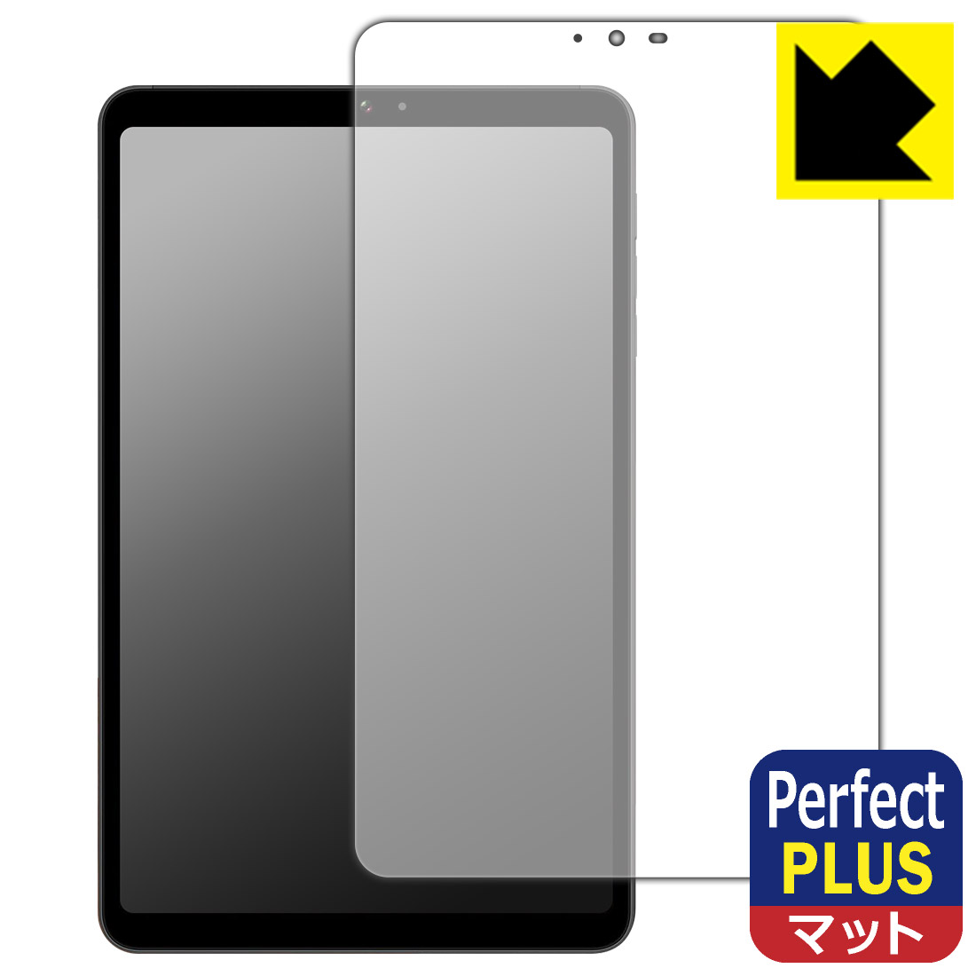 対応機種●対応機種 : BNCF Bpad Mini専用の商品です。●製品内容 : 画面用フィルム1枚・クリーニングワイプ1個●「Perfect Shield Plus」は画面の反射を強く抑え、指のすべりもなめらかな指紋や皮脂汚れがつきにく...