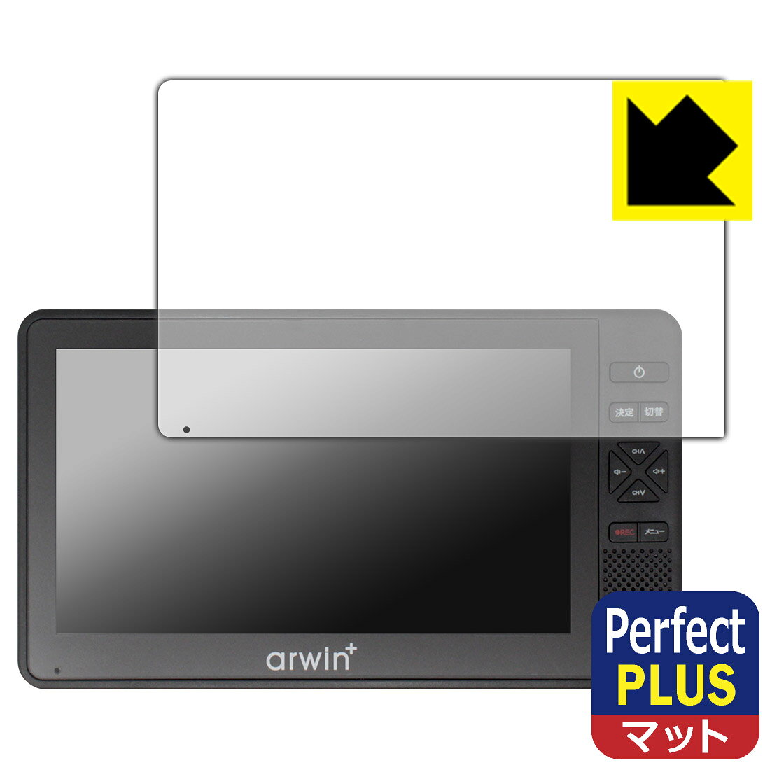 対応機種●対応機種 : アーウィン 7インチ 防水フルセグテレビ＆FMワイドラジオ (ABW-700W / ABW-7BK)専用の商品です。●製品内容 : 画面用フィルム1枚・クリーニングワイプ1個●「Perfect Shield Plus...