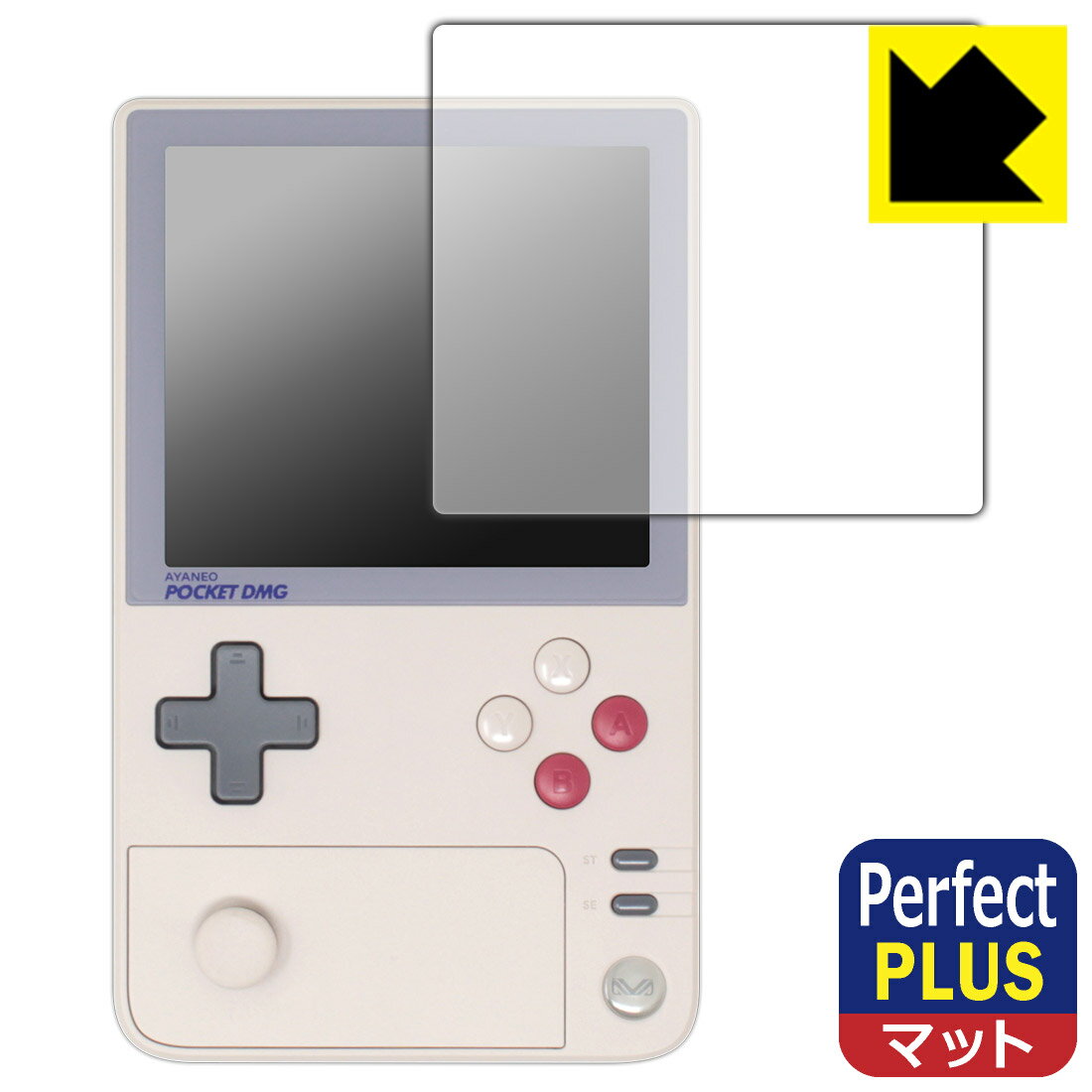 対応機種●対応機種 : アヤネオ AYANEO Pocket DMG専用の商品です。●製品内容 : 画面用フィルム1枚・クリーニングワイプ1個●「Perfect Shield Plus」は画面の反射を強く抑え、指のすべりもなめらかな指紋や皮...