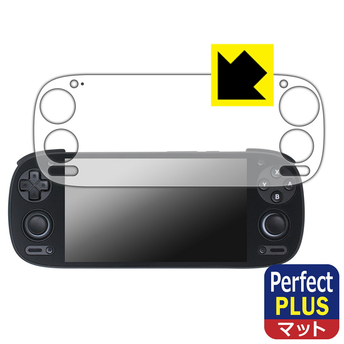 対応機種●対応機種 : RETROID pocket 5 / RETROID pocket G2 携帯型ゲーム機専用の商品です。●製品内容 : 画面用フィルム1枚・クリーニングワイプ1個●「Perfect Shield Plus」は画面の反...