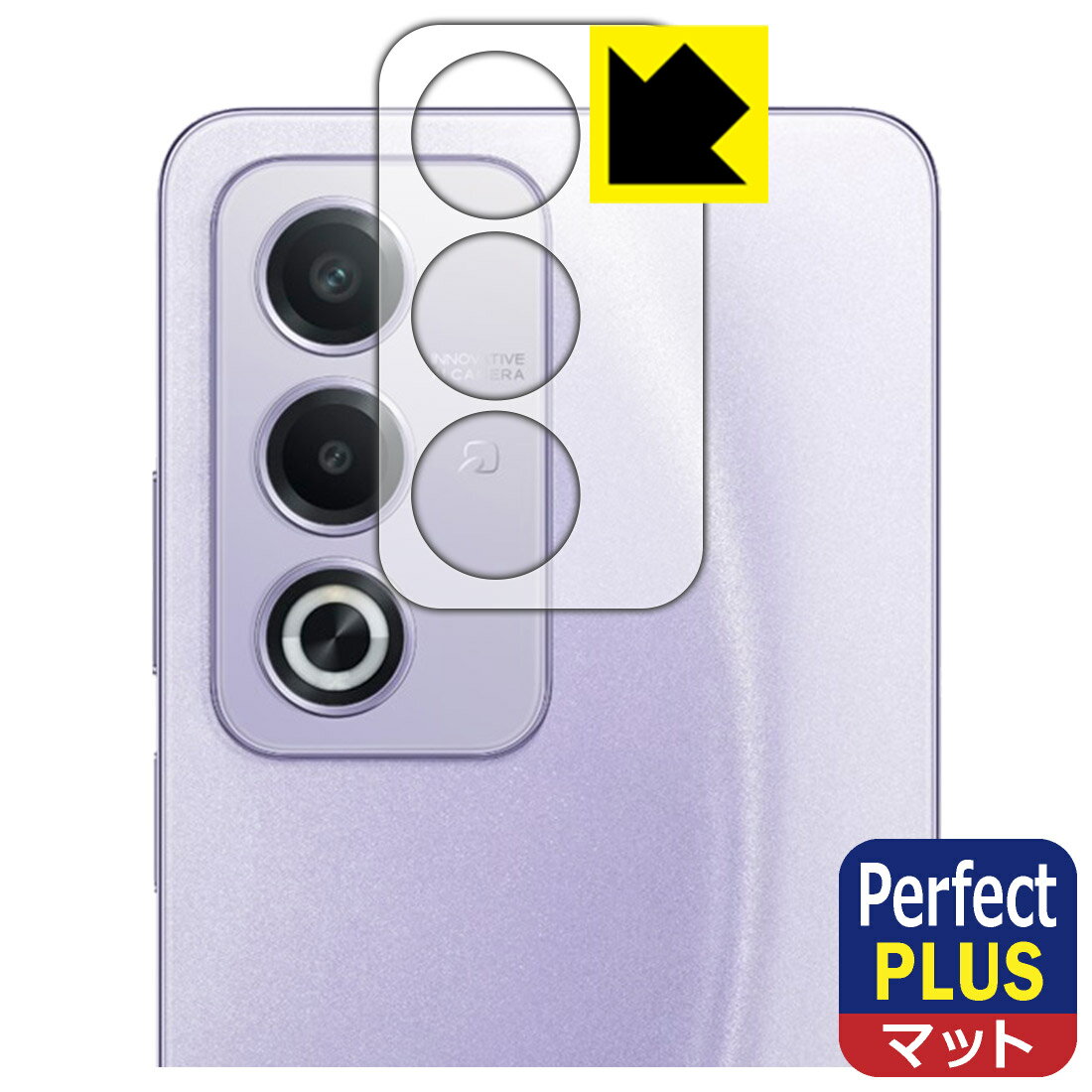 対応機種●対応機種 : OPPO A3 5G (楽天モバイル CPH2639 / Y!mobile A402OP / SIMフリー CPH2639) レンズ周辺部専用の商品です。 (オッポ エースリー ファイブジー)●製品内容 : レンズ周...