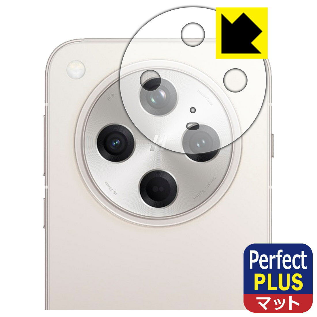 対応機種●対応機種 : OPPO Find X8 (CPH2651) (au) レンズ周辺部専用の商品です。 (オッポ ファインド エックスエイト)●製品内容 : レンズ周辺部用フィルム1枚・クリーニングワイプ1個●※この機器はレンズ周辺部...