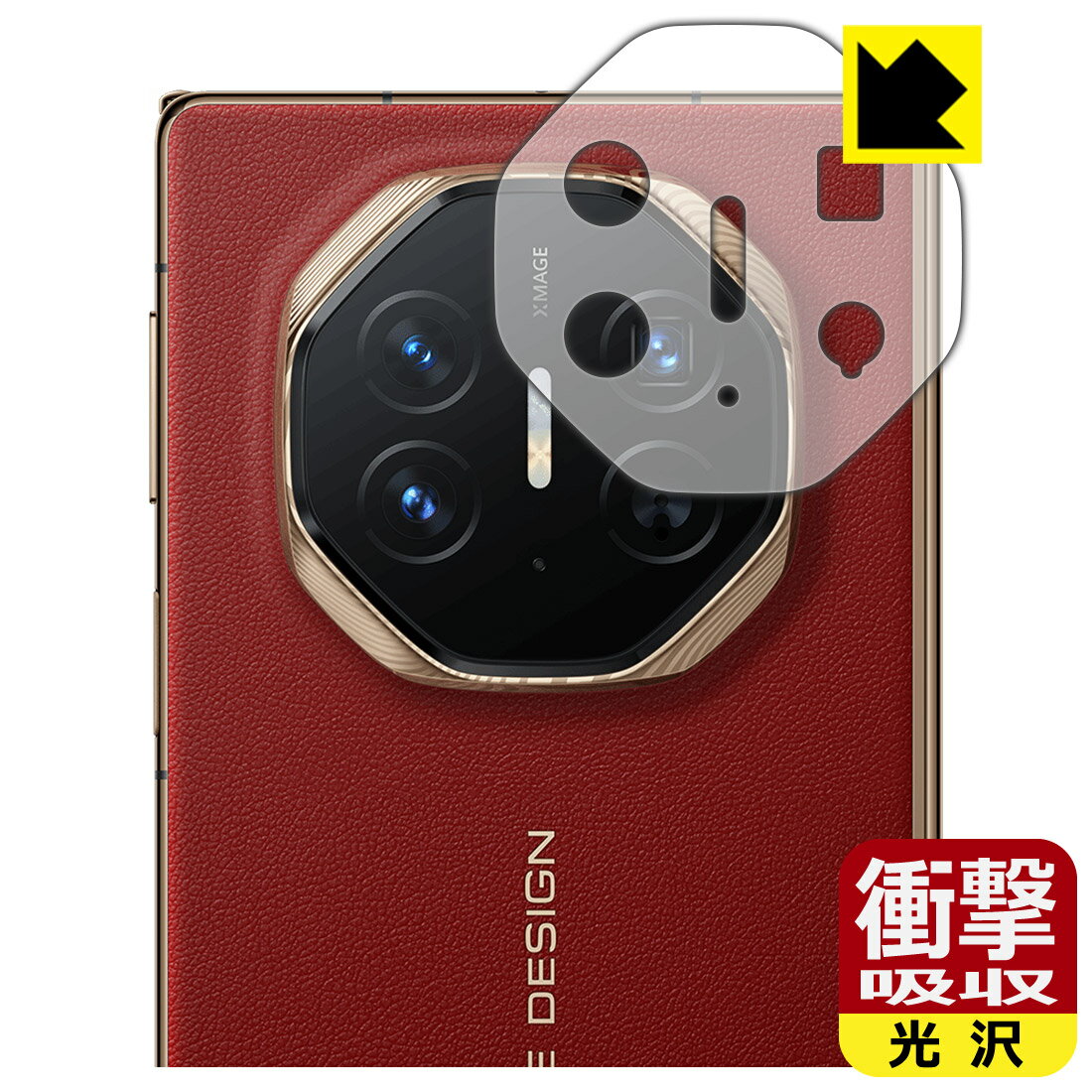 対応機種●対応機種 : HUAWEI Mate XT ULTIMATE DESIGN レンズ周辺部専用の商品です。●製品内容 : レンズ周辺部用フィルム1枚・クリーニングワイプ1個●※この機器はレンズ周辺部のコーティングが良いため、フィルム...