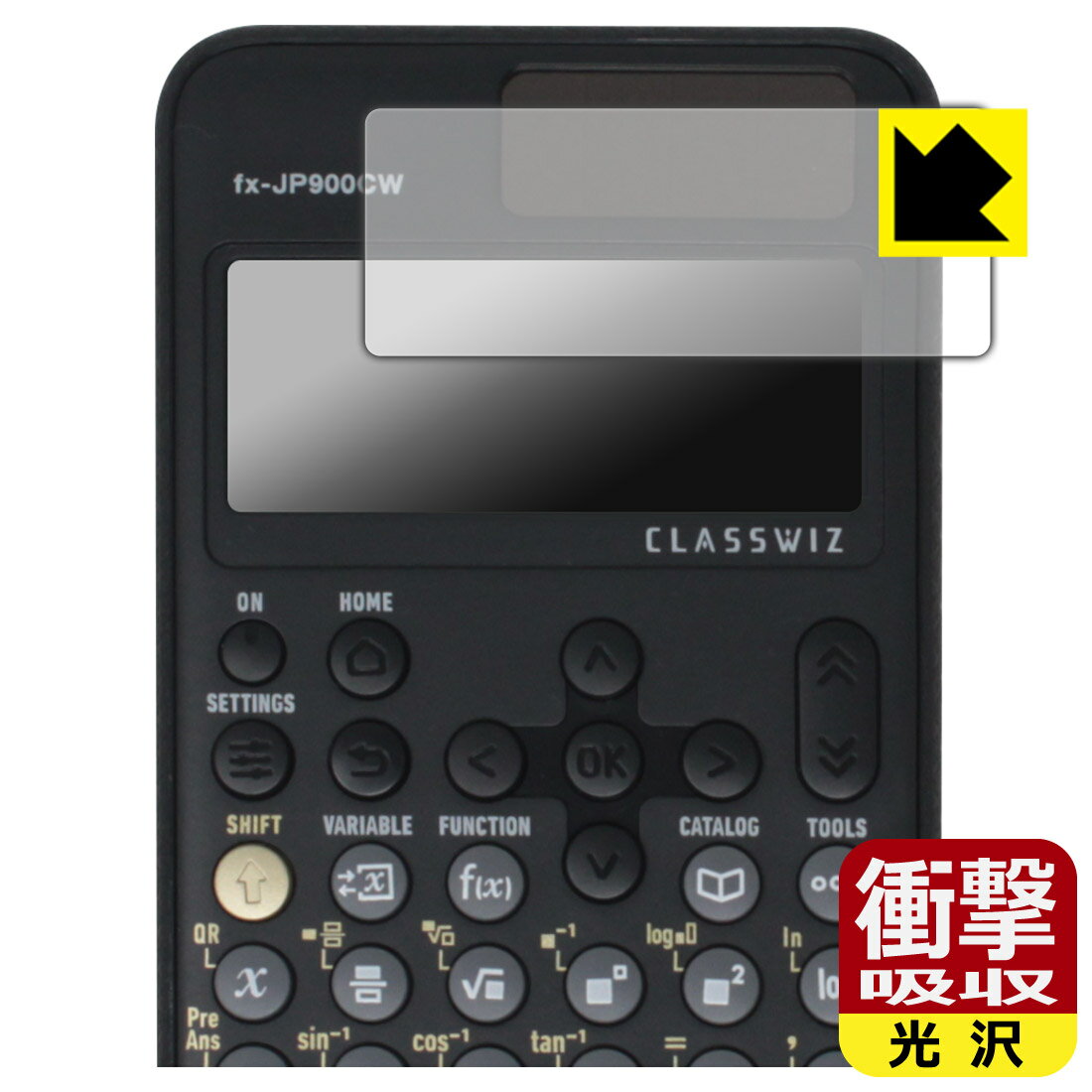 対応機種●対応機種 : カシオ ClassWiz CWシリーズ fx-JP900CW / fx-JP700CW / fx-JP500CW専用の商品です。●製品内容 : 画面用フィルム1枚・クリーニングワイプ1個●特殊素材の衝撃吸収層が外部か...