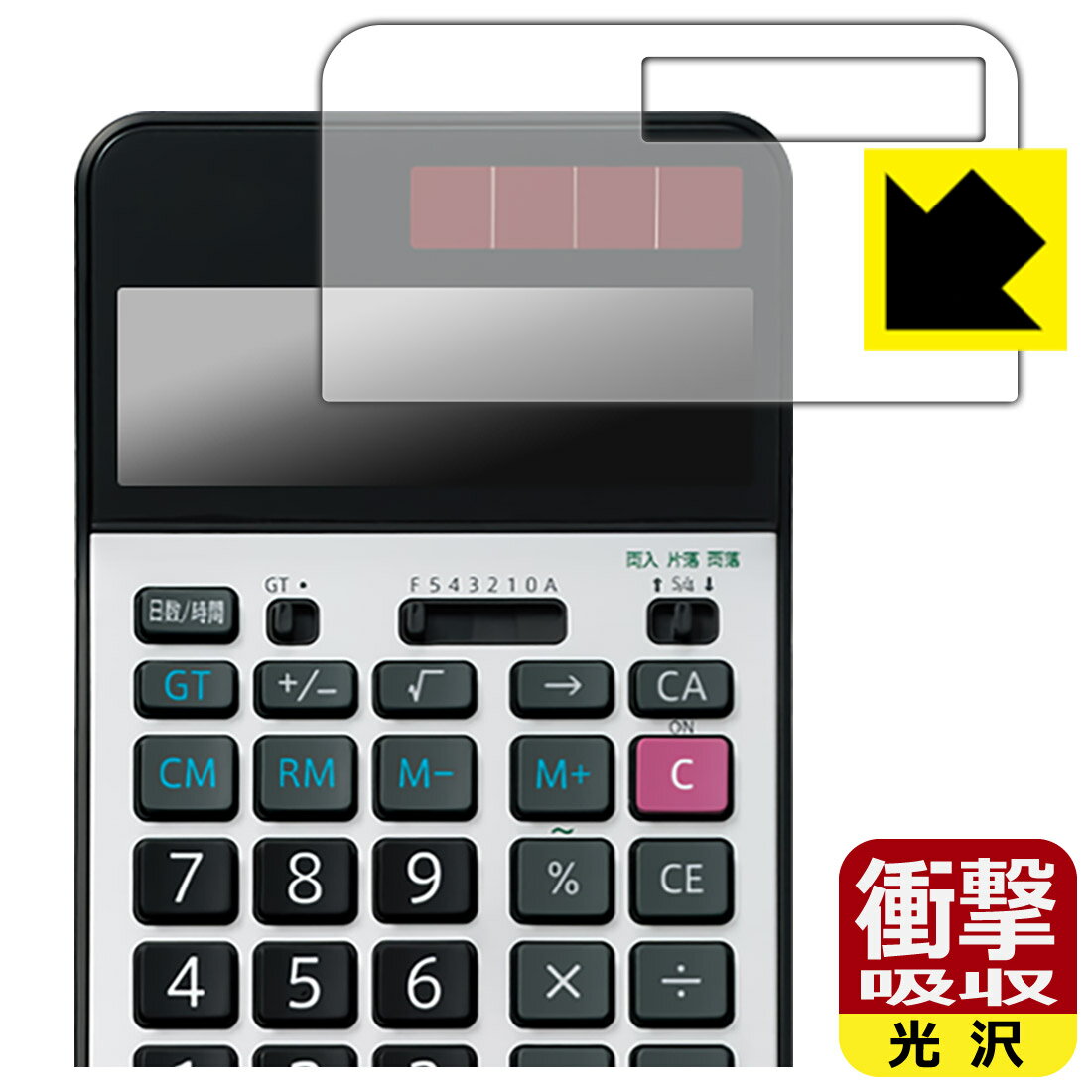 対応機種●対応機種 : シャープ EL-G37専用の商品です。●製品内容 : 画面用フィルム1枚・クリーニングワイプ1個●※保護フィルムが貼り付く「最大サイズ」で設計しています。●特殊素材の衝撃吸収層が外部からの衝撃を吸収し、機器へのダメー...