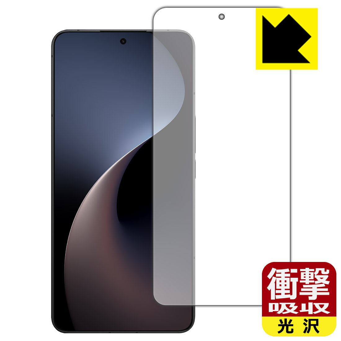 対応機種●対応機種 : Meizu 21 Note専用の商品です。●製品内容 : 画面用フィルム1枚・クリーニングワイプ1個　　※画面での指紋認証に対応しています。●※この機器は周辺部が曲面となっているため、保護フィルムを端まで貼ることがで...
