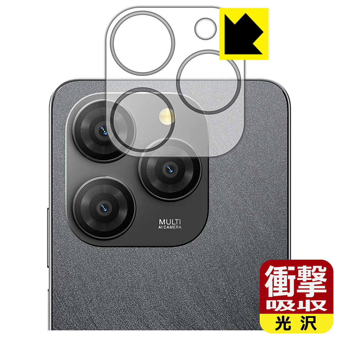 対応機種●対応機種 : Blackview SHARK 9 カメラレンズ部専用の商品です。　　※レンズ前のガラス面に貼り付けるため、画像に影響が出る可能性がございます。●製品内容 : カメラレンズ部用フィルム1セット・クリーニングワイプ1個...