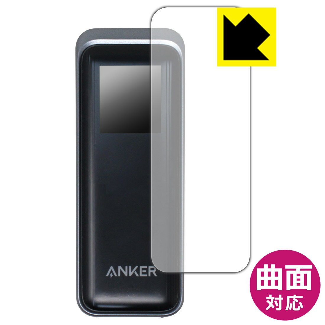 対応機種●対応機種 : Anker Prime Power Bank (9600mAh, 65W, Fusion) A1339N11専用の保護フィルムです。機器本体ではありません。●製品内容 : 表面用フィルム1枚・クリーニングワイプ1個●...