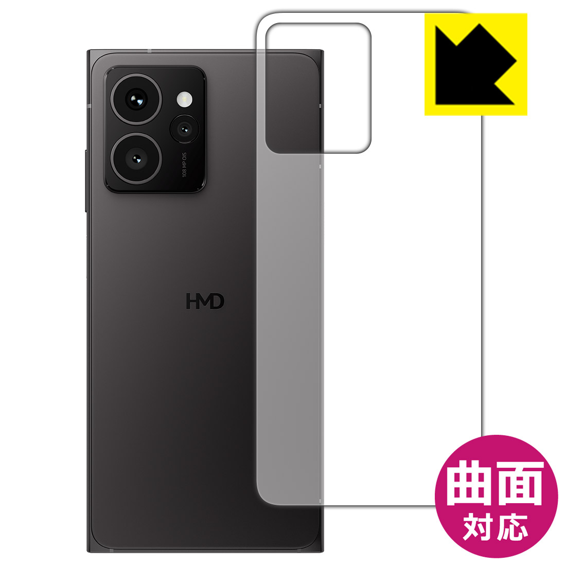 対応機種●対応機種 : HMD Skyline (TA-1600)専用の商品です。●製品内容 : 背面用フィルム1枚・クリーニングワイプ1個●素材はTPU(熱可塑性ポリウレタン)を採用。一般的な保護フィルムでは貼りつかなかった曲面に対応し、...