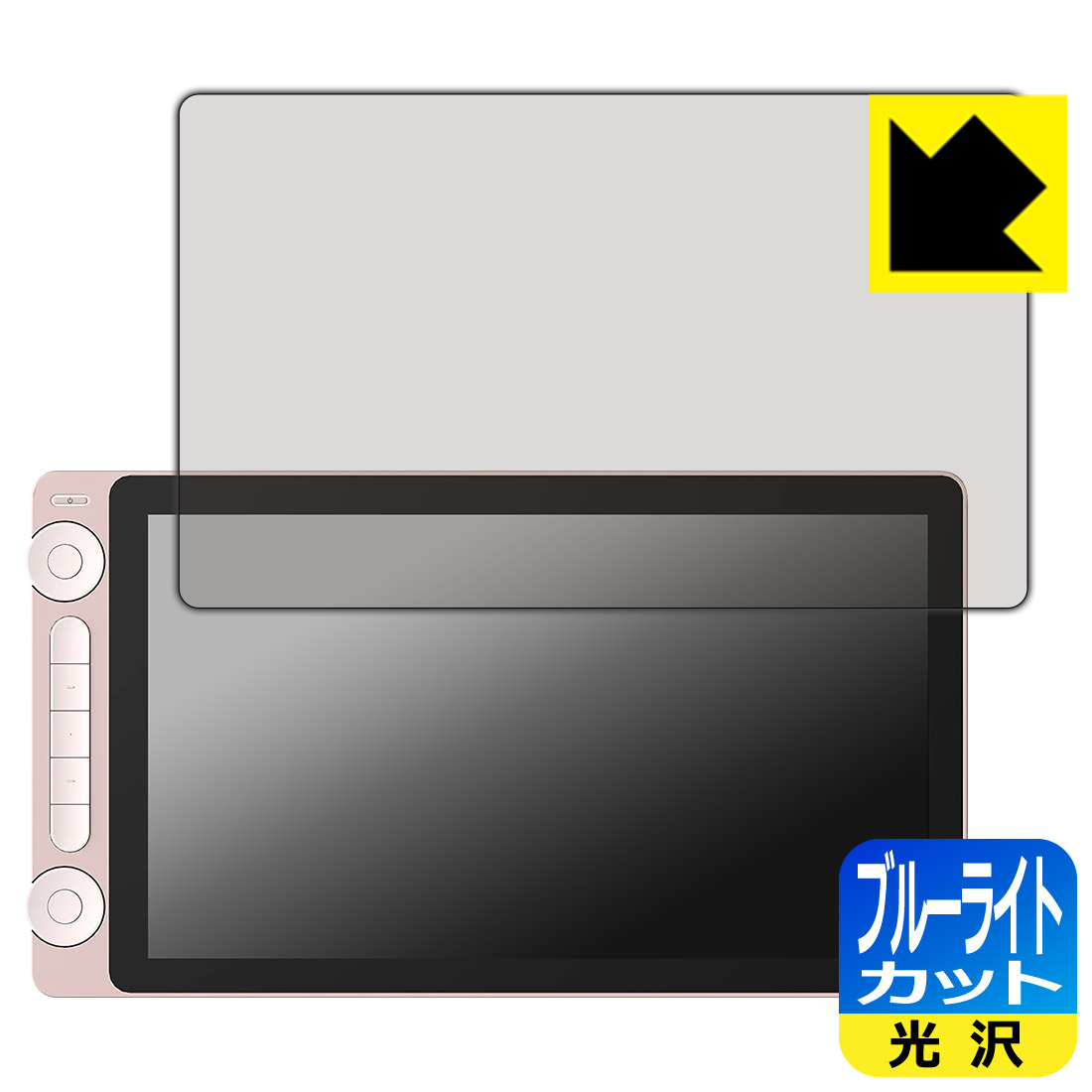 対応機種●対応機種 : Kamvas 13 (Gen 3) GS1333専用の商品です。●製品内容 : 画面用フィルム1枚・クリーニングワイプ1個●目に有害といわれるブルーライトを35%カット！目に優しく疲れにくい！『ブルーライトカット(光...
