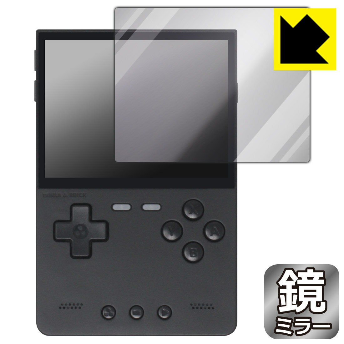 対応機種●対応機種 : Trimui Brick (TG3040) ハンドヘルドゲーム機専用の商品です。●製品内容 : 画面用フィルム1枚・クリーニングワイプ1個●画面が消えると鏡になり、さりげなく身だしなみチェック！のぞき見防止にも！『ミ...