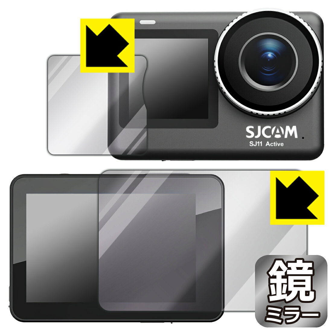 対応機種●対応機種 : SJCAM SJ11 Active メイン用/サブ用専用の商品です。●製品内容 : メイン画面用フィルム1枚・サブ画面用フィルム1枚・クリーニングワイプ1個●画面が消えると鏡になり、さりげなく身だしなみチェック！のぞ...