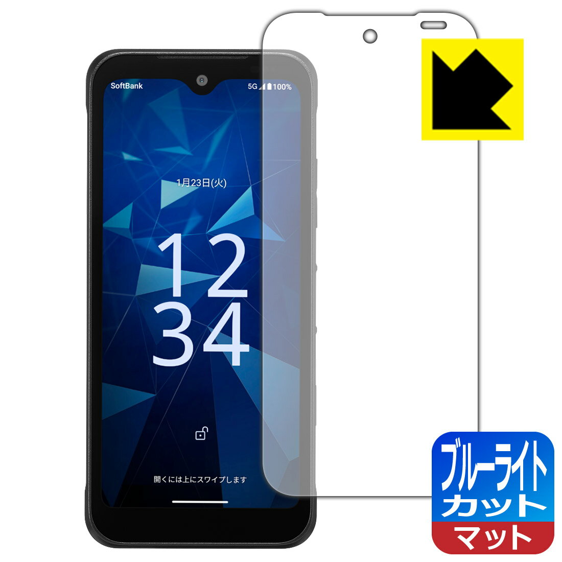 対応機種●対応機種 : 京セラ DIGNO BX3 (SoftBank A401KC) / DIGNO BX3 Plus (SoftBank A403KC)専用の商品です。●製品内容 : 画面用フィルム1枚・クリーニングワイプ1個●目に有害...
