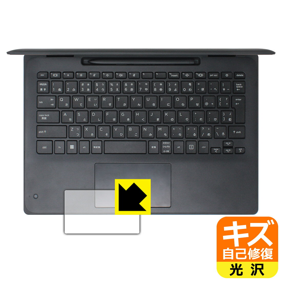 対応機種●対応機種 : HP Pro x360 Fortis G11 Notebook PC専用の商品です。●製品内容 : クリックパッド用フィルム1枚・クリーニングワイプ1個●※クリックパッド表面の仕上げの都合により、保護フィルムは完全に...