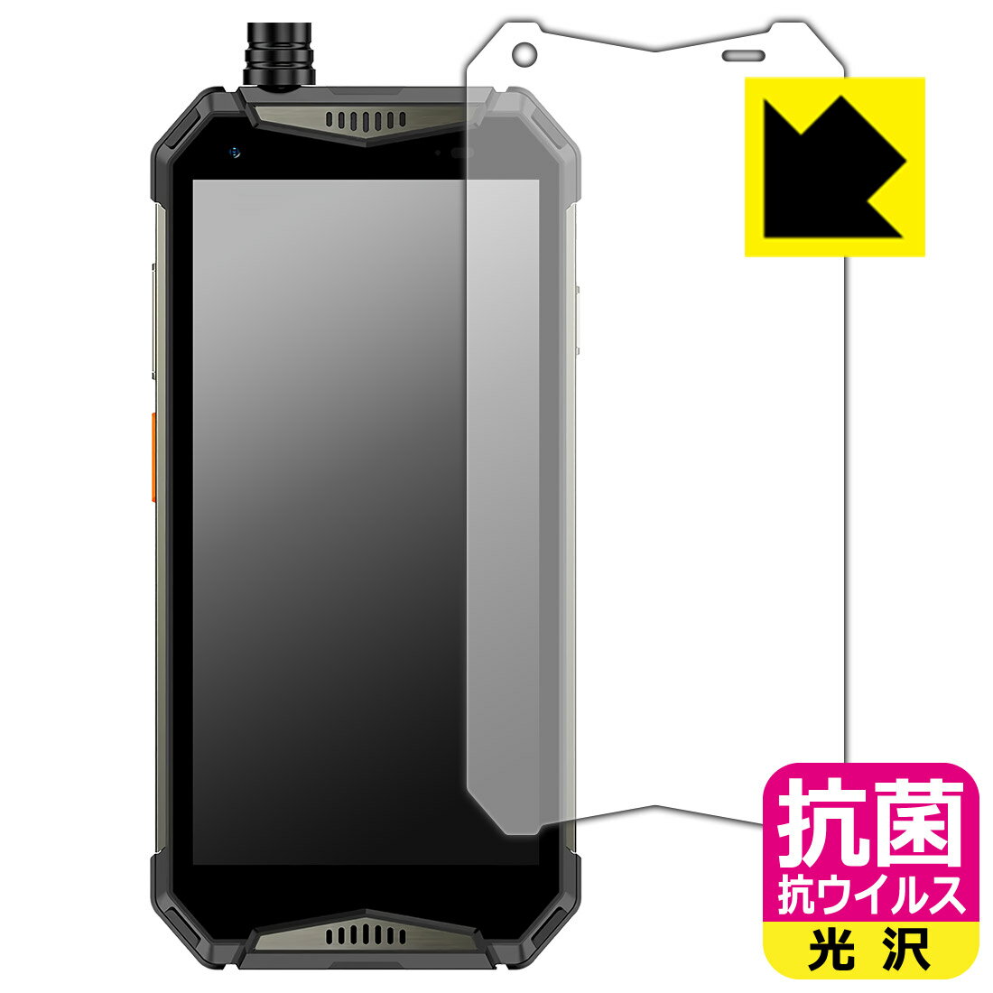 対応機種●対応機種 : Ulefone Armor 20WT専用の商品です。●製品内容 : 画面用フィルム1枚・クリーニングワイプ1個●高い除菌性能が長期間持続！『抗菌 抗ウイルス(光沢)の保護フィルム』●富士フイルム Hydro Ag＋抗...