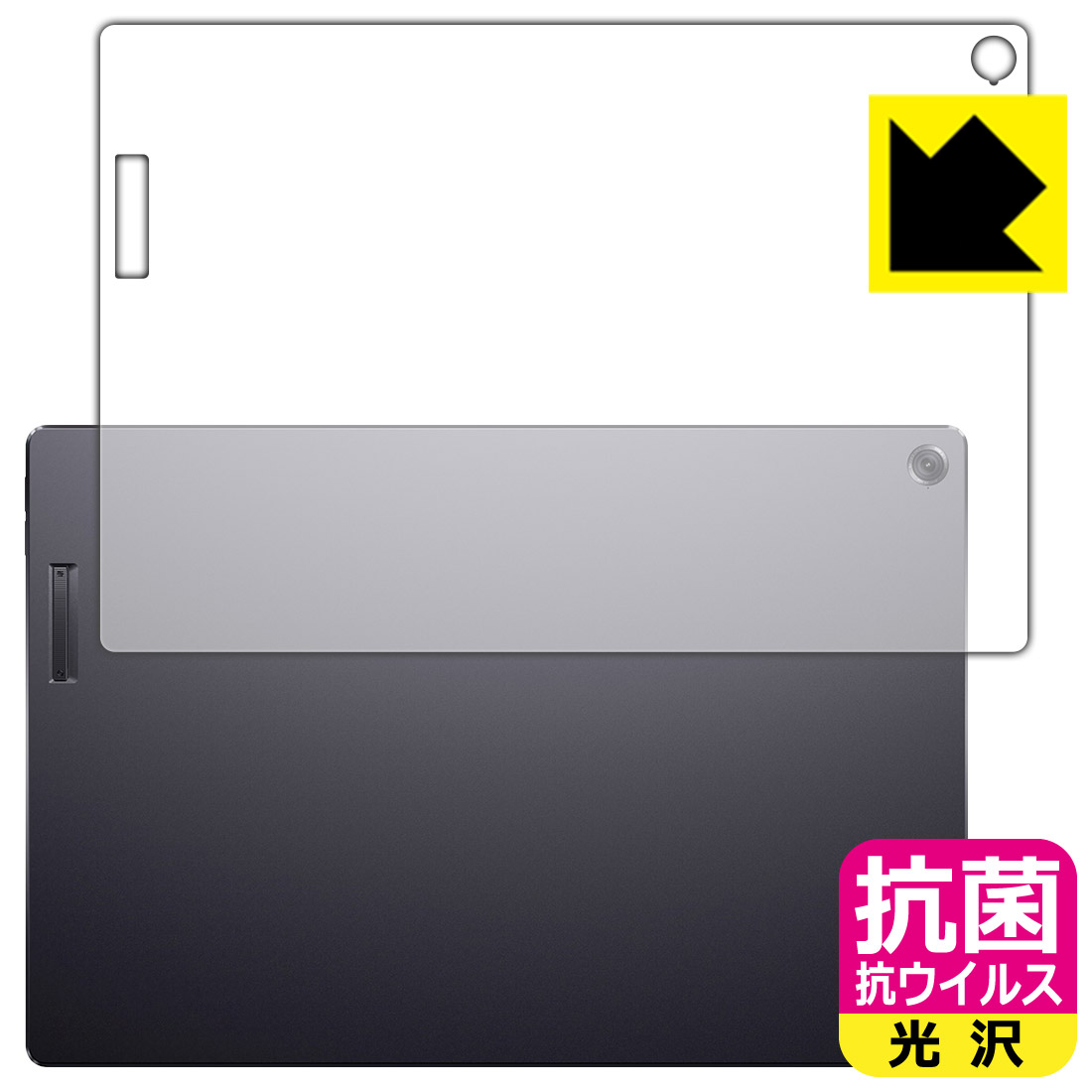 対応機種●対応機種 : ASUS ProArt PZ13 (HT5306QA)専用の商品です。●製品内容 : 背面用フィルム1枚・クリーニングワイプ1個●※機器背面の仕上げの都合により、保護フィルムは完全に密着しません。貼りつきムラが目立つ...
