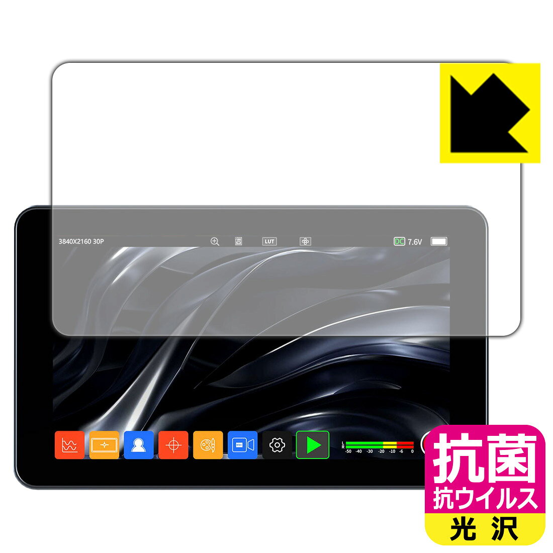 対応機種●対応機種 : SHIMBOL Memory I (5.5インチ モニターレコーダー)専用の商品です。●製品内容 : 画面用フィルム1枚・クリーニングワイプ1個●高い除菌性能が長期間持続！『抗菌 抗ウイルス(光沢)の保護フィルム』●...