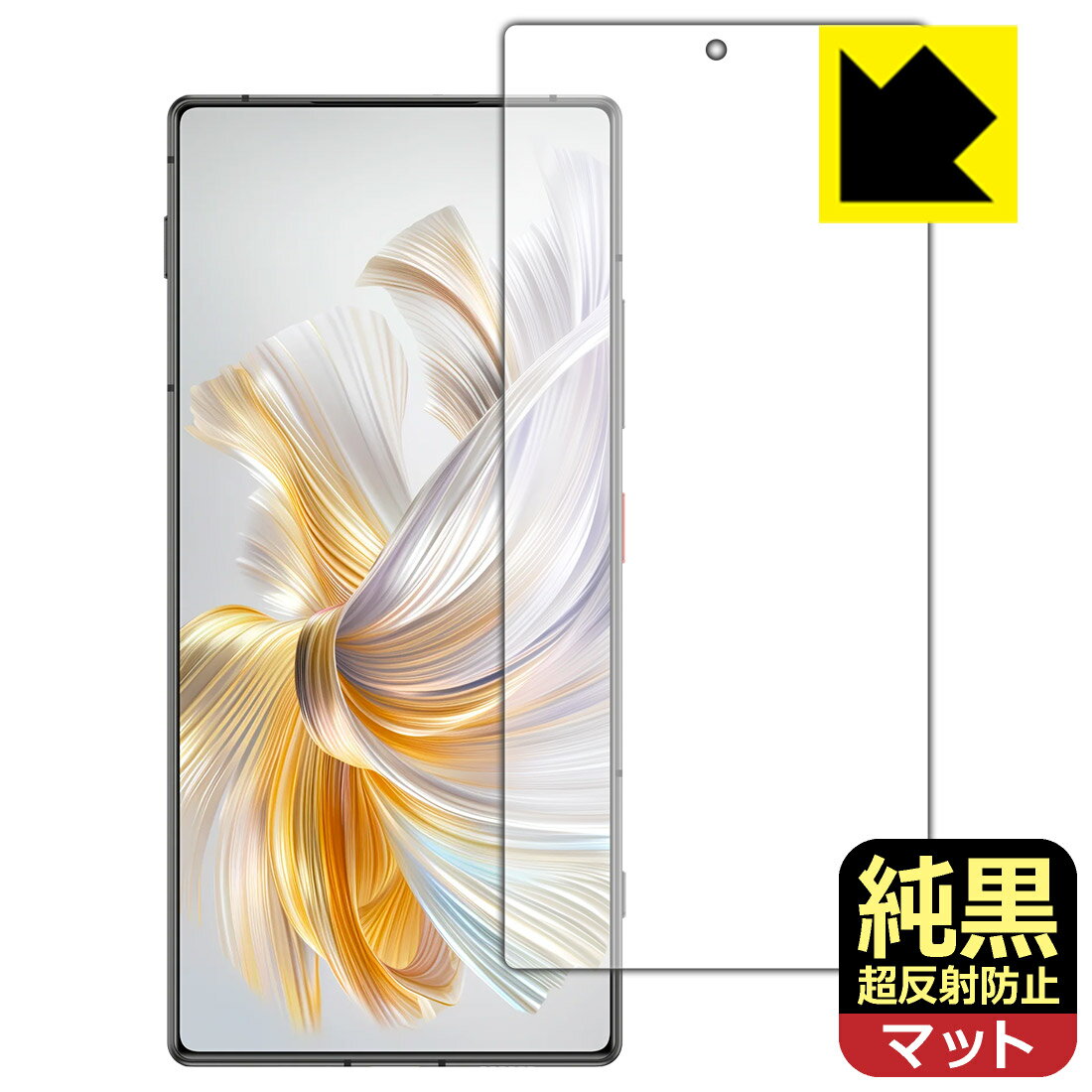 対応機種●対応機種 : nubia Z70 Ultra専用の商品です。●製品内容 : 画面用フィルム1枚・クリーニングワイプ1個　　※画面での指紋認証に対応しています。●※この機器は周辺部が曲面となっているため、保護フィルムを端まで貼ること...