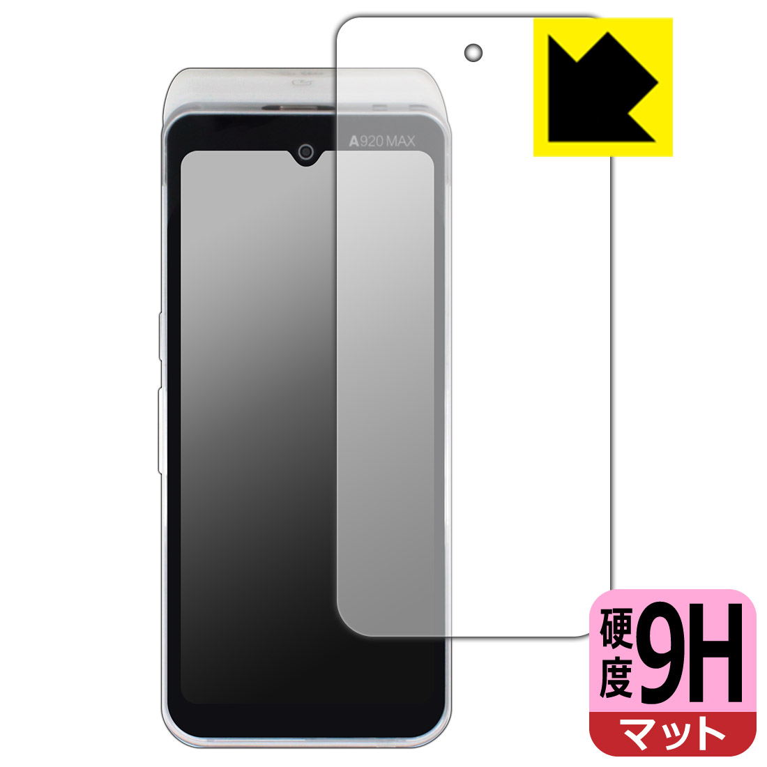 対応機種●対応機種 : PAX A920MAX オールインワンモバイル決済端末専用の商品です。●製品内容 : 画面用フィルム1枚・クリーニングワイプ1個●柔軟性があり、ガラスフィルムのように衝撃を受けても割れない！スリキズ防止にもなる『9H...