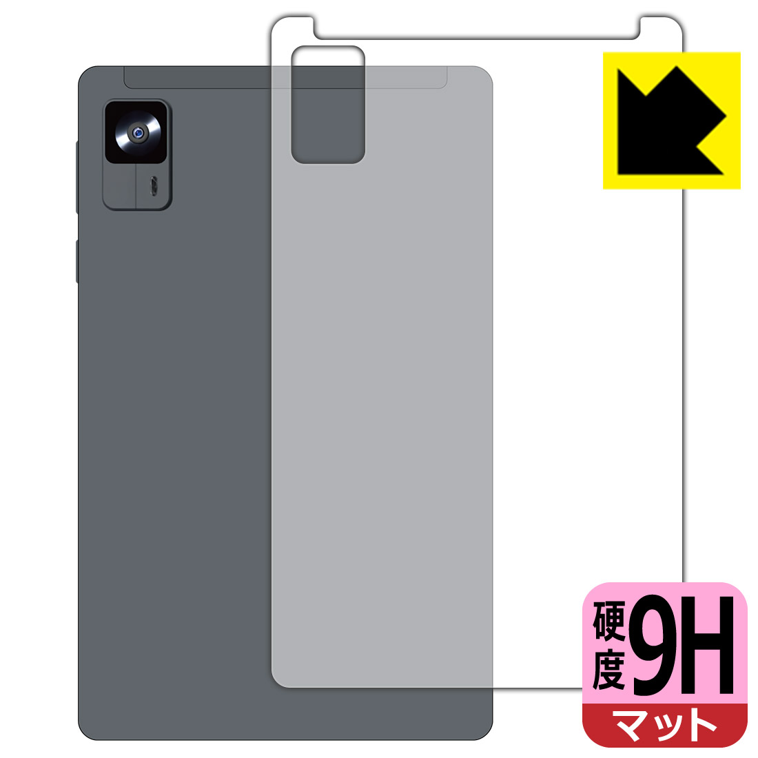 対応機種●対応機種 : Alphawolf APad2専用の商品です。●製品内容 : 背面用フィルム1枚・クリーニングワイプ1個●※機器背面の仕上げの都合により、保護フィルムは完全に密着しません。貼りつきムラが目立つ場合があります。●柔軟性...